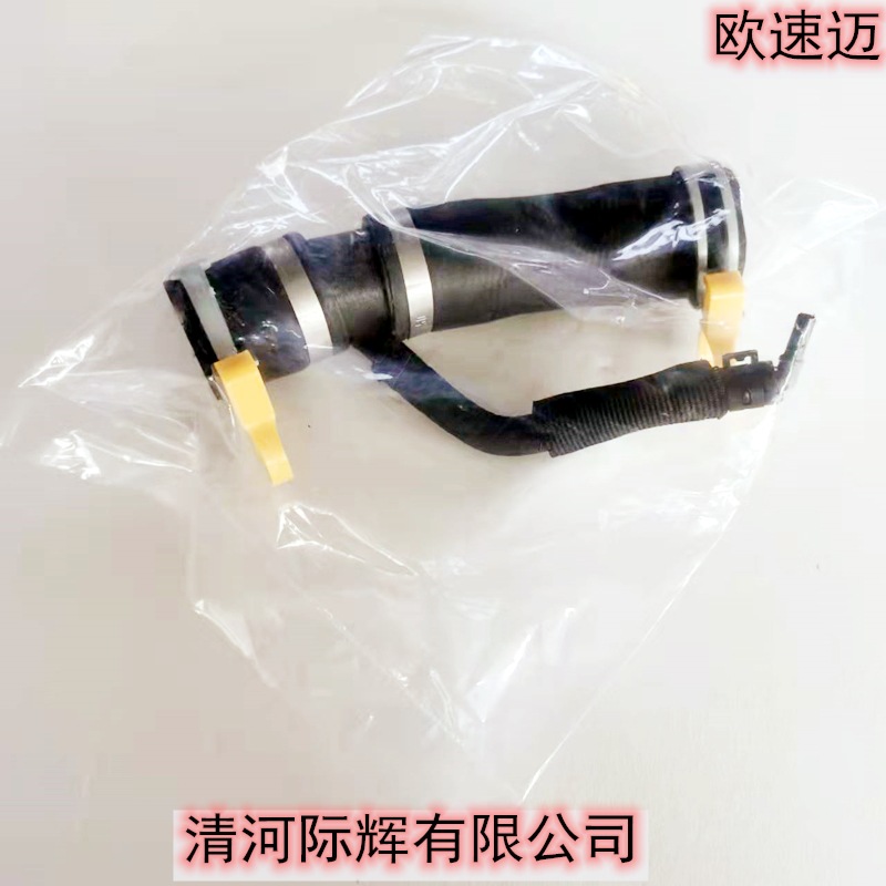 散热器软管/冷却液软管/暖风水管 适用于路虎揽胜 LR049990-阿里巴巴