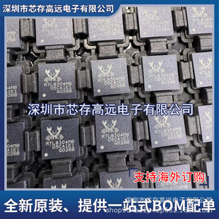 RTL8304MB-CG RTL8304MB QFN48全新原装 无线收发芯片IC-阿里巴巴