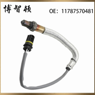 前后氧传感器适用宝马X3X56 320 520 7系11787545075 11787570481-阿里巴巴
