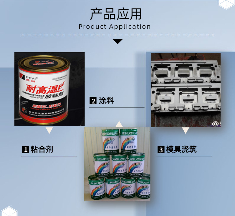 环氧树脂E51 CYD128树脂 巴陵石化 E-51 中国石化-阿里巴巴