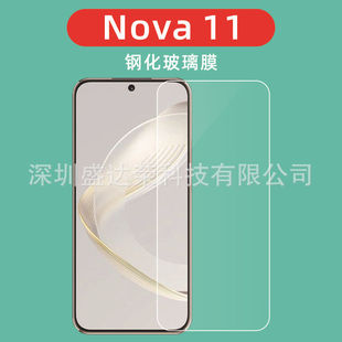 适用于华为Nova11钢化膜高清贴膜畅享60X钢化膜全屏高清膜nova11-阿里巴巴