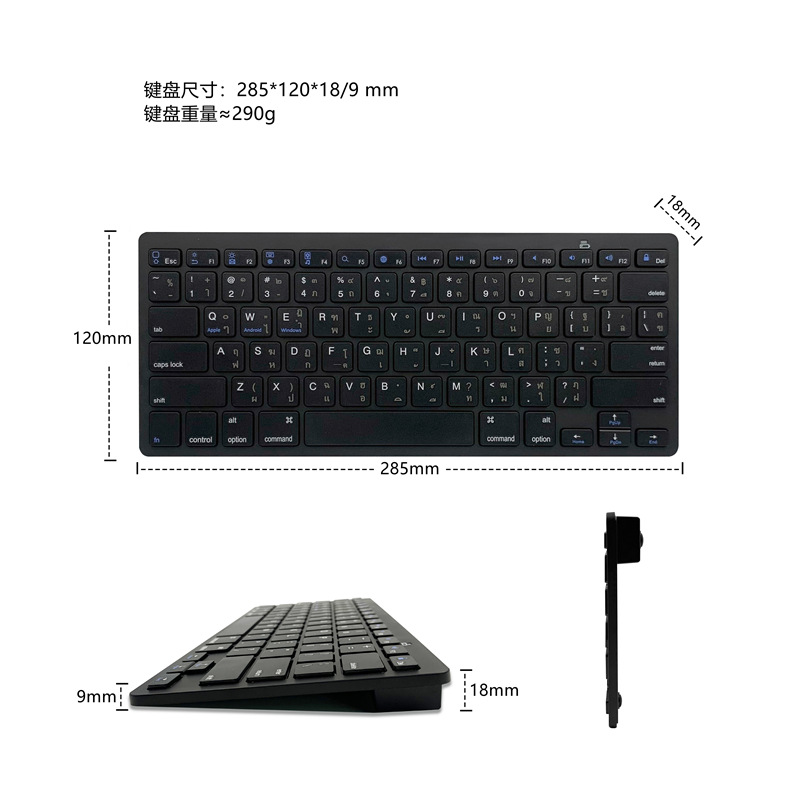 超薄无线蓝牙键盘手机平板适用于苹果泰文键盘 泰国键盘 泰语键盘-阿里巴巴