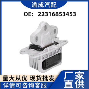 变速箱支架 22316853453适用于宝马1、2 系列 F40 F45 F46 X1 X2-阿里巴巴