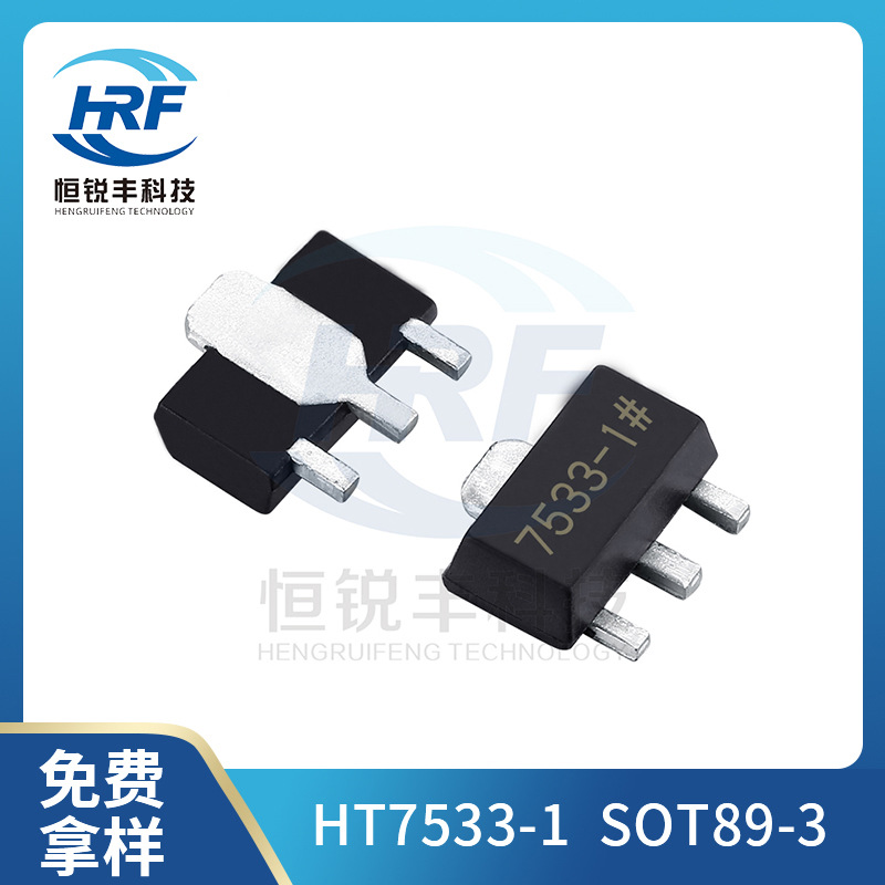 ht7533-1稳压管-ht7533-1稳压管批发、促销价格、产地货源 - 阿里巴巴