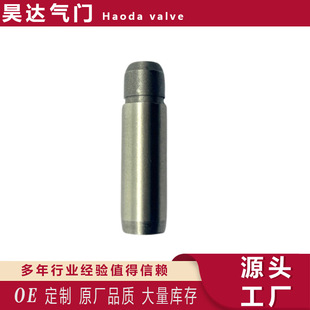 气门导管173-7188 7C-5306 现货-阿里巴巴