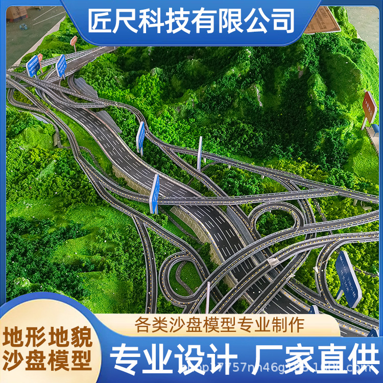 Sand table model for topography and landform military scene map ...