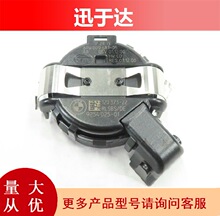 【宝马雨量传感器】_宝马雨量传感器品牌/图片/价格_宝马雨量传感器批发_阿里巴巴