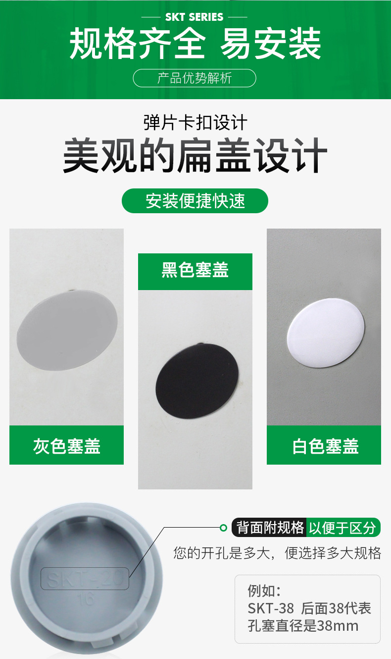 SKT尼龙孔塞尼龙扣式塞头扣式堵头圆形面板塞螺丝孔塞（灰）-阿里巴巴