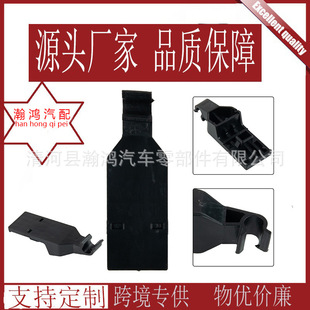 适用于丰田花冠塑料配件发动机罩扶手黑色夹 4 门 2009-2013-阿里巴巴