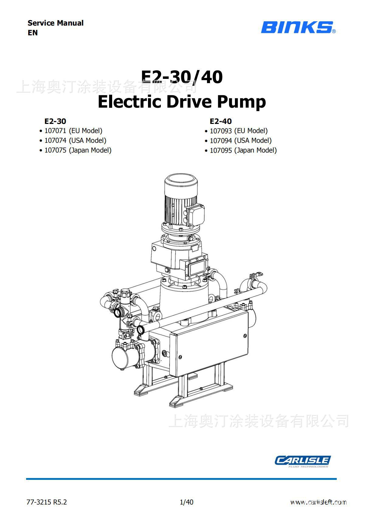 250611 凸轮从动装置轴承套件 E2-30 BINKS E2-40 192662 192611-阿里巴巴