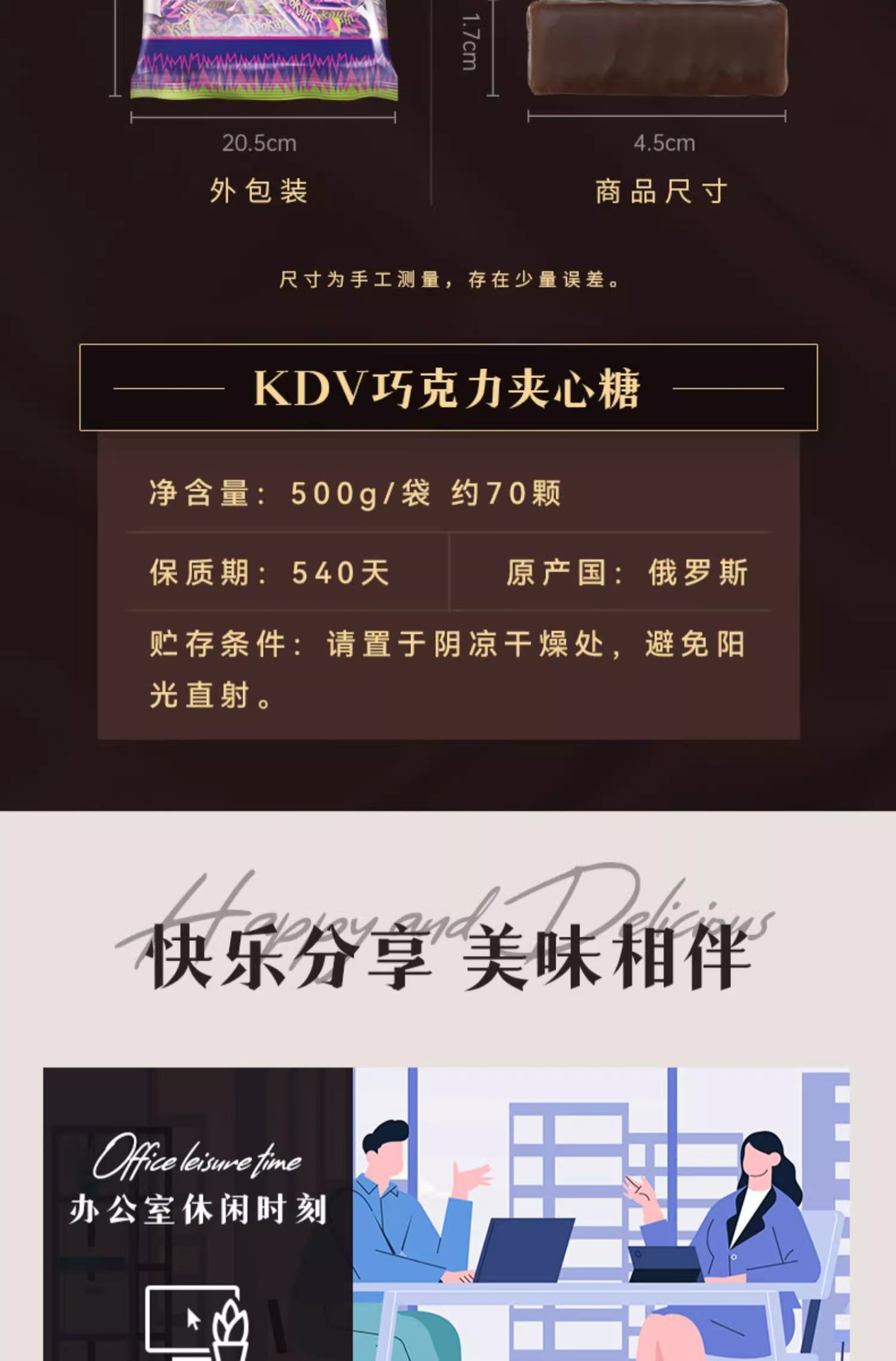 KDV进口俄罗斯紫皮糖500g散装结婚喜糖巧克力糖果喜糖伴手礼零食-阿里巴巴