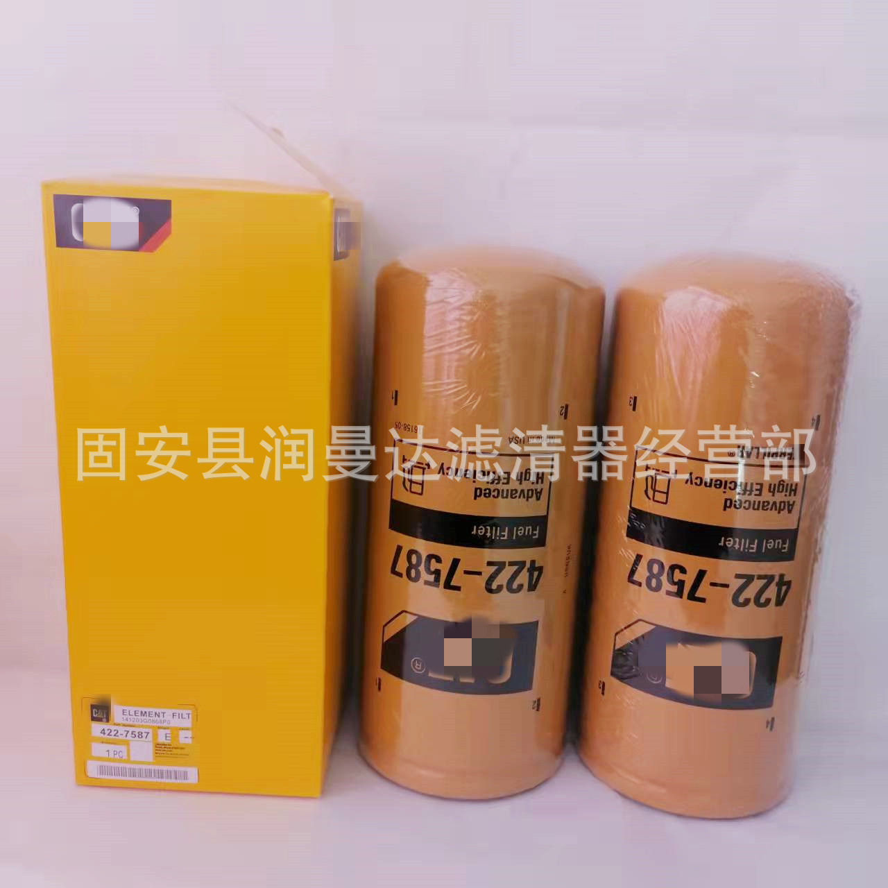 供应422-7587柴油滤清器滤芯 4227587矿山设备燃油滤芯 挖机配件-阿里巴巴