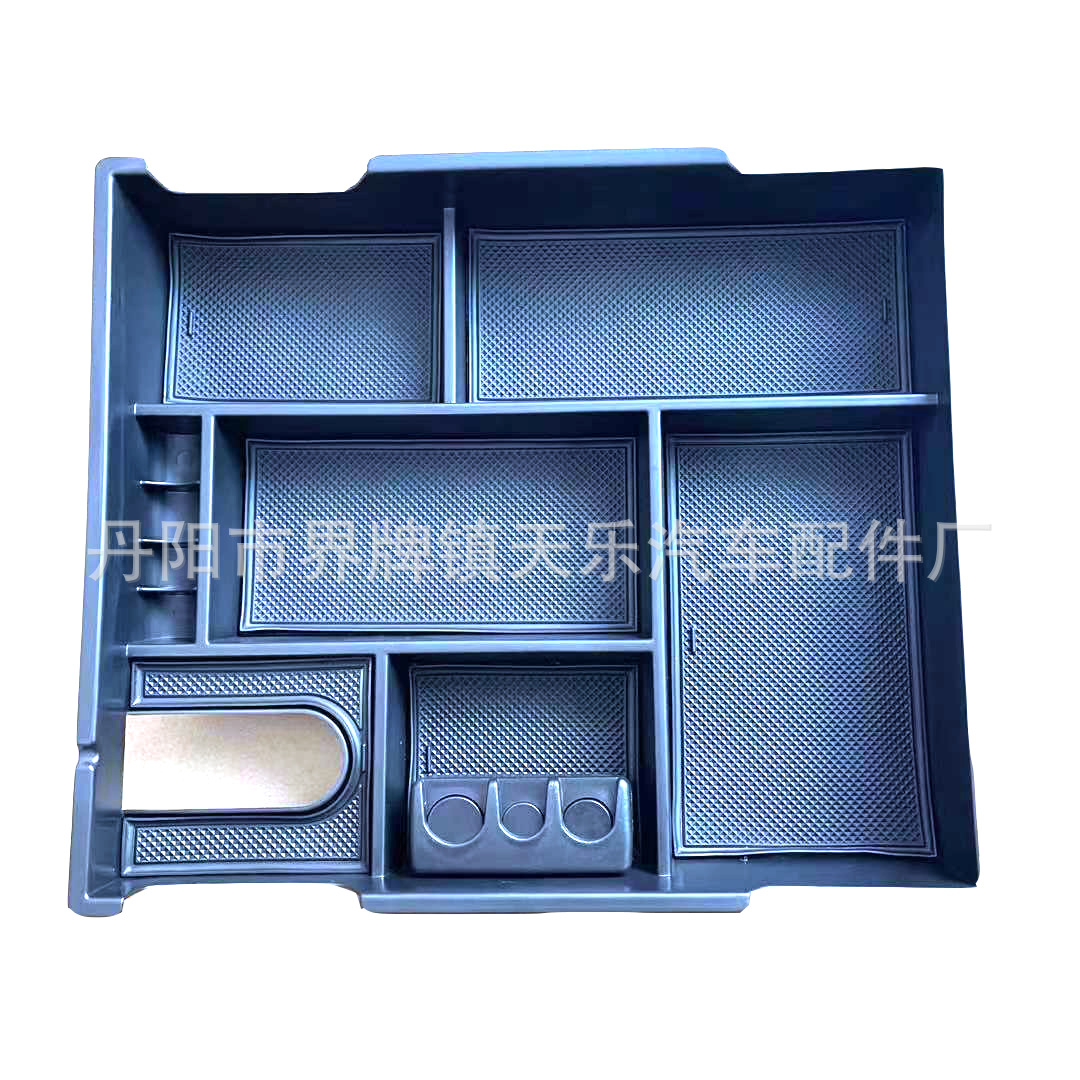 适用于丰田坦途中央扶手箱全覆盖储物盒TUNDRA中控中央改装储物盒-阿里巴巴