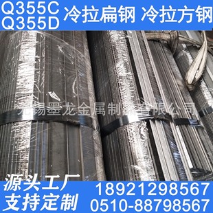 Q355D冷拉扁钢 Q355B冷拉扁钢现货 Q355D冷拔扁钢方钢异型钢厂家-阿里巴巴
