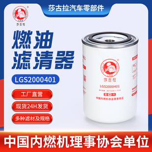 加工定制潍柴;1000442631 云内;2000401 曼胡;WDK999燃油滤清器-阿里巴巴