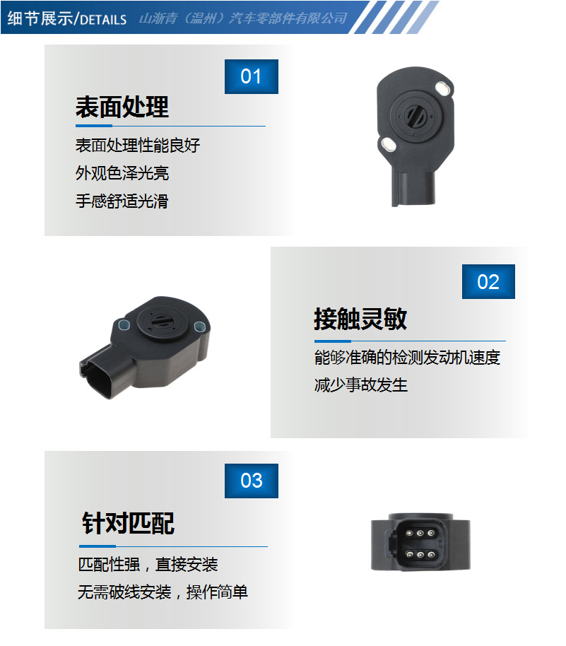 适用于道奇 节气门位置传感器 53031576,53031576AD,53031575-阿里巴巴