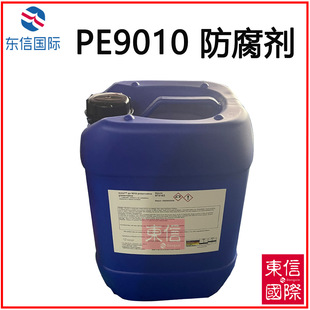 供应 美国亚什兰PE9010防腐剂 苯氧乙醇和乙基己基甘油液体防腐剂-阿里巴巴