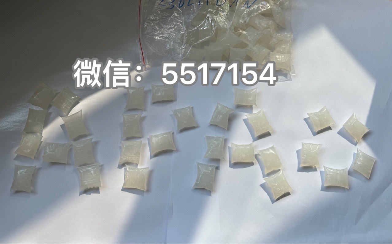 韩国APAO 可替代REXTAC APAO 赢创APAO 原厂小包装带质检单-阿里巴巴