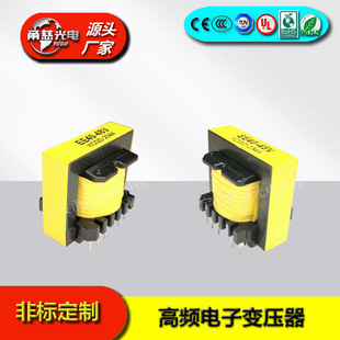 EE40立式7+7 8+8 高频变压器5V-60V 充电器变压器 厂家直供-阿里巴巴