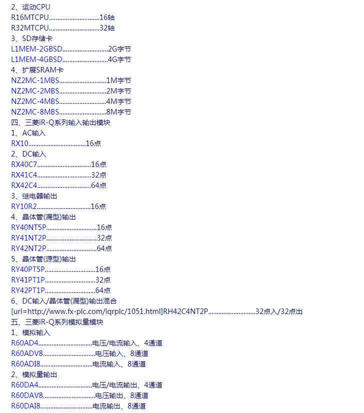 原装三菱 IQ-R 系列的主基板 R35B R38B R312B R65B R68B R612B-阿里巴巴