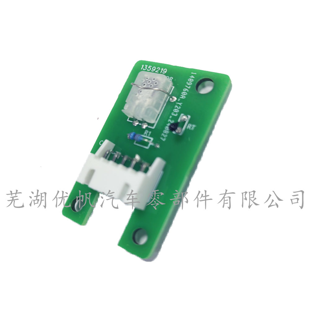 PCB07-33-V02 湿度传感器更换兼容海信和 Garrison 除湿机-阿里巴巴