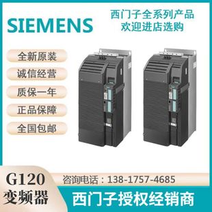 原装 G120 18.5KW变频器3AC 380-480V 6SL3210-1PE23-8AL0 全新-阿里巴巴