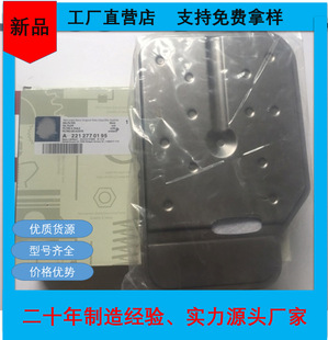 格波箱适用速W164W211W204W221奔驰油滤清器2212770195箱用于滤清-阿里巴巴