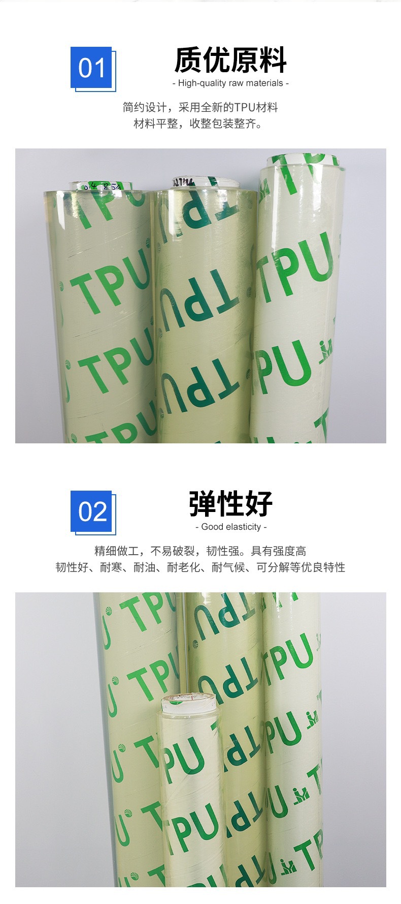 TPU透明磨砂半透膜环保医疗食品级防水透气无味高聚氨酯 TPU薄膜-阿里巴巴