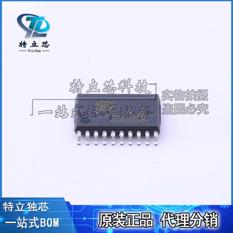 深圳编码ic-深圳编码ic批发、促销价格、产地货源 - 阿里巴巴