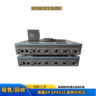 租售美国 Audio Precision APX515 APX525 音频分析仪 议价出售-阿里巴巴