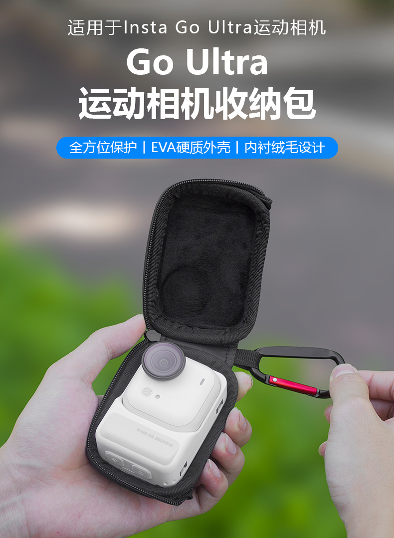 影石InstaGOUltra收纳包迷你保护收纳包机身保护包配件EVA保护壳-阿里巴巴