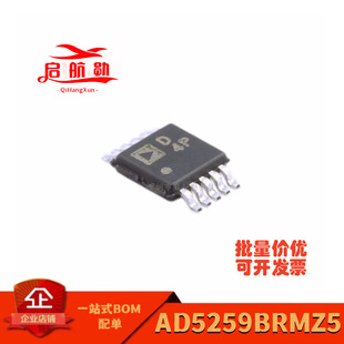 AD5259BRMZ5 丝印D4P 封装MSOP-10 数字电位器芯片 全新正品-阿里巴巴