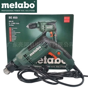 Metabo/麦太保 BE650大功率无级调速手枪钻手电钻起子机600741310-阿里巴巴