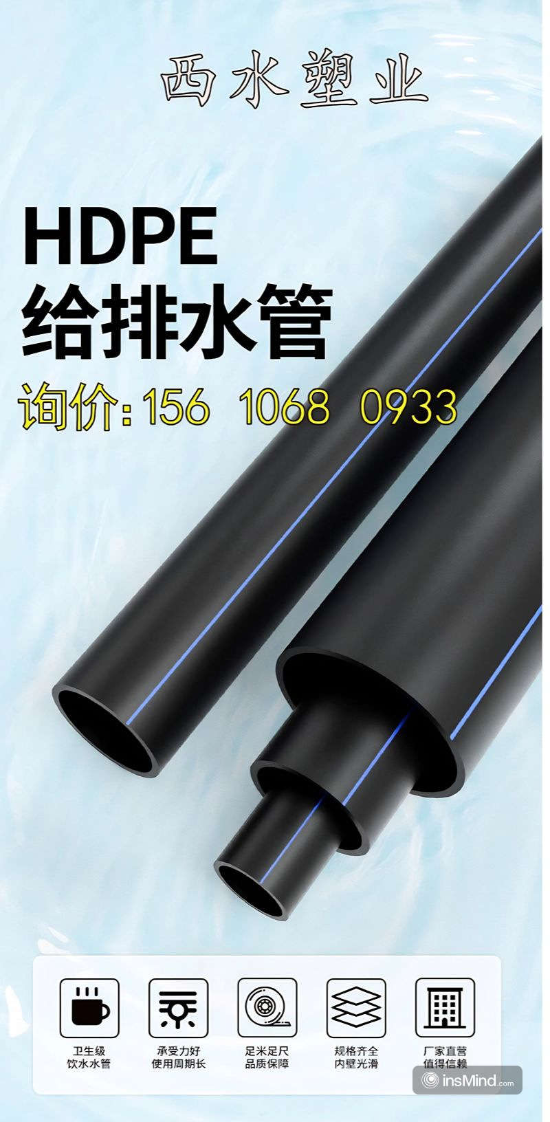 pe50给水管，pe塑料管，hdpe给水管价格上水管供水聚乙烯200-阿里巴巴