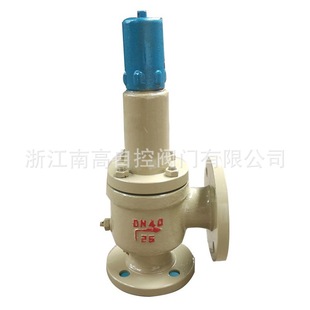空气安全阀 A41H-64C DN150 弹簧微启式安全阀-阿里巴巴