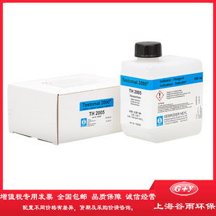 TH2005/2025/2100/2250 德国heyl 硬度测试剂 Testomat 2000 优惠-阿里巴巴