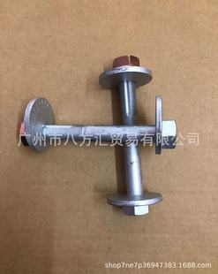 AB31-5K978-AA适用于福特皮卡马自达BT50下摆臂螺丝UC3C-34-66Z-阿里巴巴