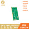 热电分离铜基板EMC台光EM-892K/K2 EM-890K low DK glass PCB材料-阿里巴巴