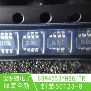 原装正品 SGM4553YN8G/TR 丝印SLD** SOT23-8 电平转换器芯片IC-阿里巴巴