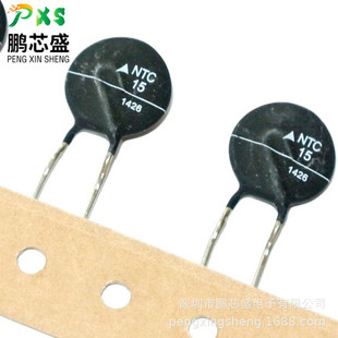 B57238S0150M051 丝印NTC15 原装正品 热敏电阻 15R20% BOM表配单-阿里巴巴