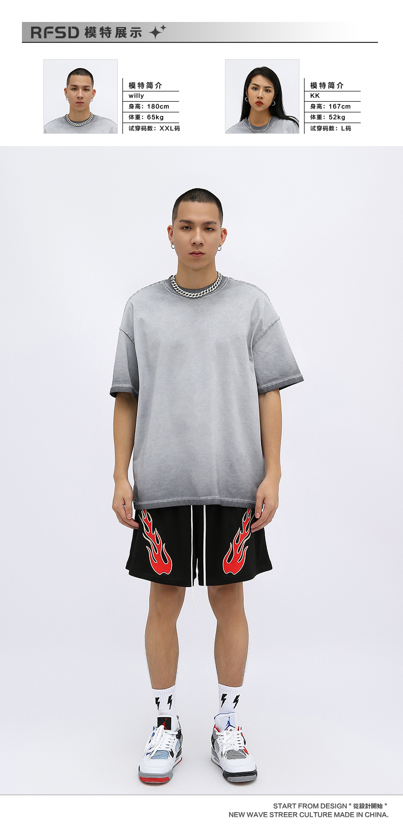 RFSD男装|重磅洗水工艺短袖t恤290g重磅潮牌t恤重工反炒圆领短袖-阿里巴巴