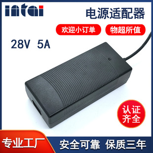 28V 4.8A电源适配器大功率28伏直流开关电源生产批发 ETL安规认证-阿里巴巴