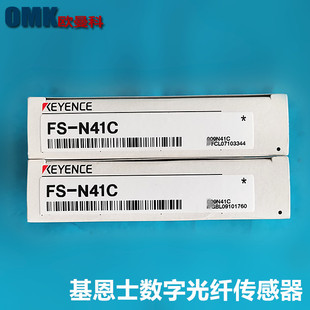 基恩士光纤传感器FS-N41C FS-N40 插头式数字光纤放大器KEYENCE-阿里巴巴