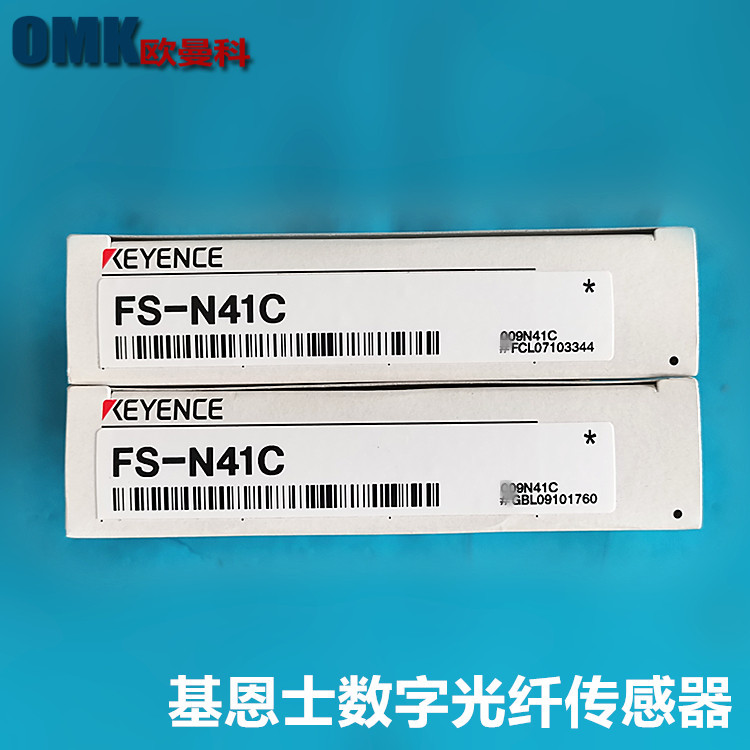 基恩士光纤传感器FS-N41C FS-N40 插头式数字光纤放大器KEYENCE-阿里巴巴