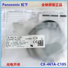 深圳市宇锐电子有限公司_阿里巴巴旺铺