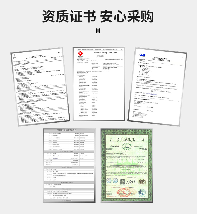 现货销售台湾立安东TOKUSIL 南吉沉淀白炭黑 颗粒233二氧化硅颗粒-阿里巴巴