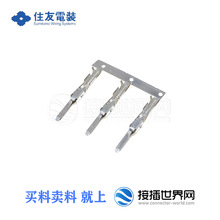 8230-5271，端子，8230-5271规格参数，8230-5271厂家/品牌/封装批号/价格 - 阿里巴巴