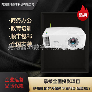 BENQ 明基E535/E545/E565/E585/E595投影仪无线投屏蓝牙WIFI连接-阿里巴巴