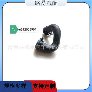 适用于奔驰6512006901 6512000882暖风软管 散热器软管 进气通风-阿里巴巴