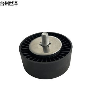 [厂家直销]发电机皮带轮 惰轮11287542887适用于宝马N52B30发动机-阿里巴巴